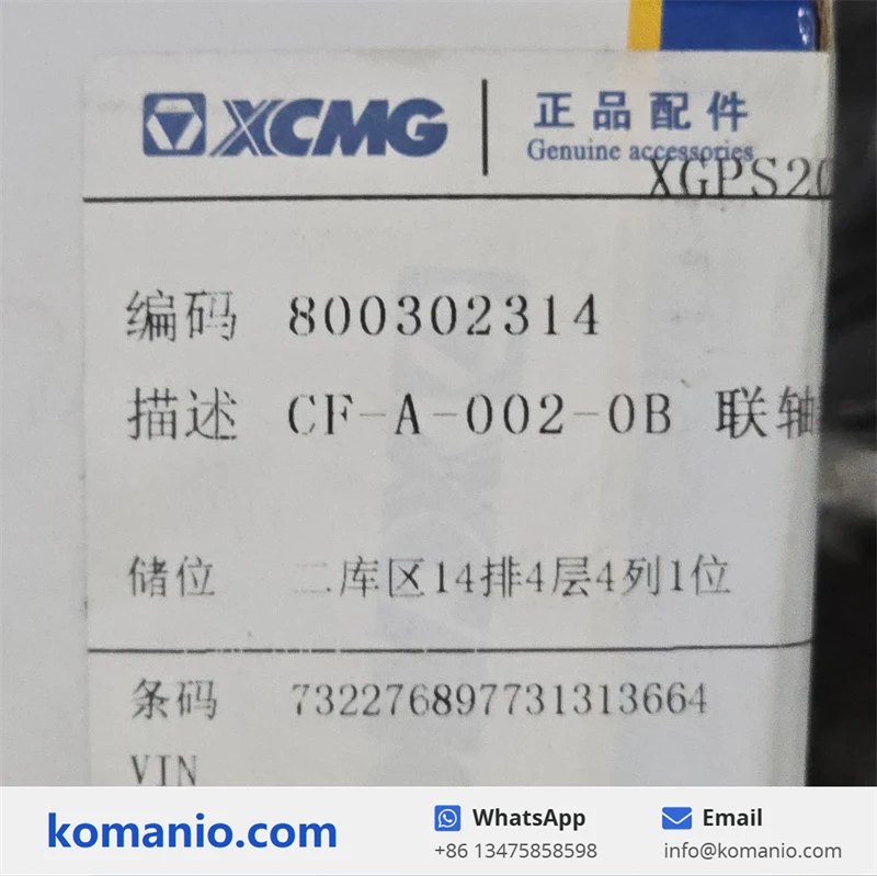 800302314 XCMG Coupling
